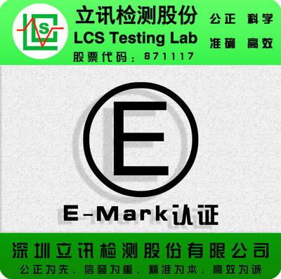 China What is the CE Marking?One of the most important considerations in designing electrical and electronic products for expo for sale