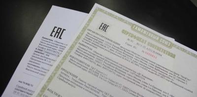 China Product Certification for Russian Federation:What is Russia EAC? for sale