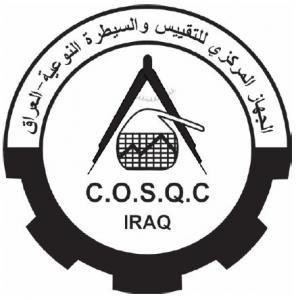 China Offer Iraq COSQC compliance testing and certificate for goods export to IRAQ for sale