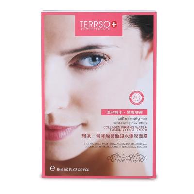 China Small cosmetic gift packaging box makeup paper box custom logo printing for sale