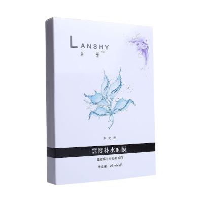 China Cheap color printing medicine products packaging paper box for sale