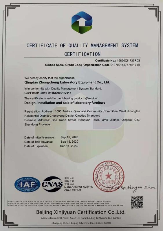 ISO9001 - Qingdao Zhongcheng Lab Equipment Co., Ltd.