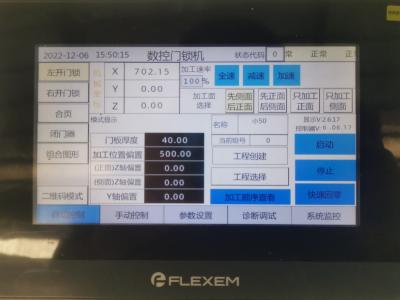 China Perforación de agujeros de madera Máquina de fresado automática CNC para perforación de agujeros de madera en venta