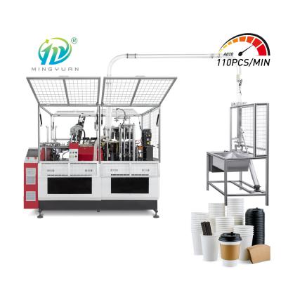 Chine Automatic Paper Cup Machine 2oz - 16oz With Wooden Case Packaging à vendre