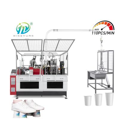 Chine Machine automatique à grande vitesse de tasse de papier 105pcs/Min Ultrasonic Heater Paper Cup faisant la machine à vendre