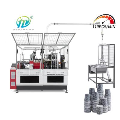 Chine Tasse de café jetable de machine à grande vitesse ultrasonique de tasse de papier faisant la machine 105pcs/minute à vendre