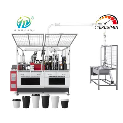 Chine 60HZ PE Coated Disposable Paper Cup Machine High Speed Manufacturers à vendre