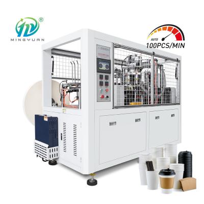 Chine Automatic Paper Cup Forming Machine Small Width 72mm 60HZ à vendre