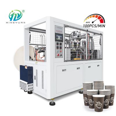 Chine Disposable Paper Cup Forming Making Machine 2Oz 140 - 250gsm à vendre