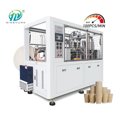 Chine Double Side Paper Cup Production Making Machine 250gsm 1800KGS à vendre