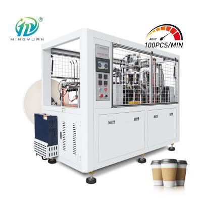 Chine Disposable Paper Cup Manufacturing Machine 1800KG 350gsm à vendre