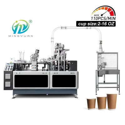 Chine 2-16OZ Machine automatique de fabrication de tasses en papier à haute vitesse 380V 60HZ à vendre
