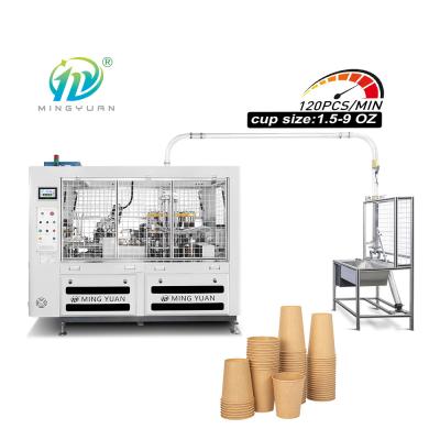 China 100-120pcs/min full automatic machines for manufacturing paper coffee cup making machine for sale