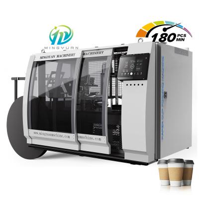 China fully automatic paper cup machine 180pcs/min high speed paper cup making machine for sale