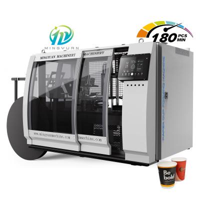 Chine 180pcs/Min High Speed Paper Cup Machine 35KW à vendre