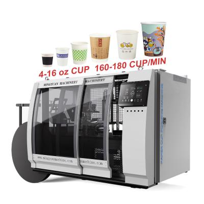 Chine 180s High Speed Paper Cup Machine Fully Automatic Paper Cup Making Machine à vendre