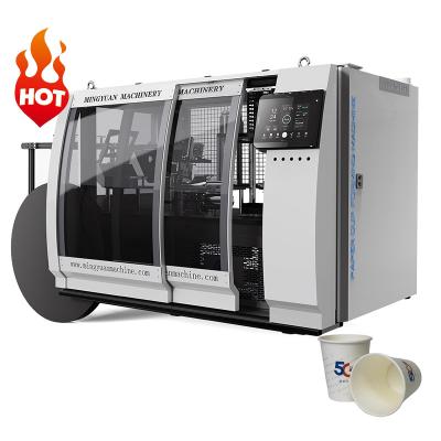 Chine 4-16oz Paper Cup Making Machine 180pcs/Min High Speed Fully Automatic à vendre