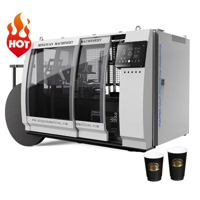 Chine 180pcs/Min Paper Cup Machine Custom Made Paper Cup Making Machine Two Year Warranty à vendre