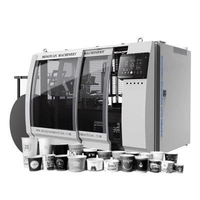 Chine 180pcs/Min High Speed Paper Cup Making Machine Fully Automatic à vendre