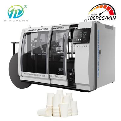 Chine Paper Cup Investment High Speed Paper Cup Making Machine Fully Automatic à vendre