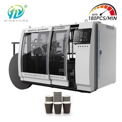 Chine 180pcs/Min Paper Cup Machine Fully Automatic Paper Cup Making Machine à vendre