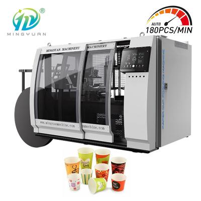 Chine 180pcs/Min High Speed Paper Cup Making Machine Fully Automatic Paper Cup Machine à vendre