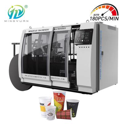 Chine 4-16oz Fully Automatic Paper Cup Making Machine High Speed à vendre