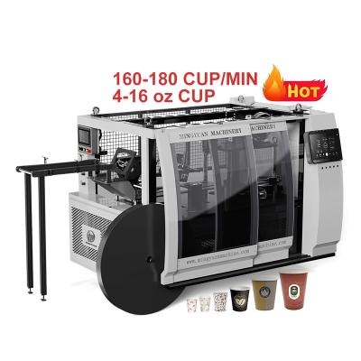 Chine Customizable 180pcs/Min High Speed Paper Cup Machine Fully Automatic à vendre