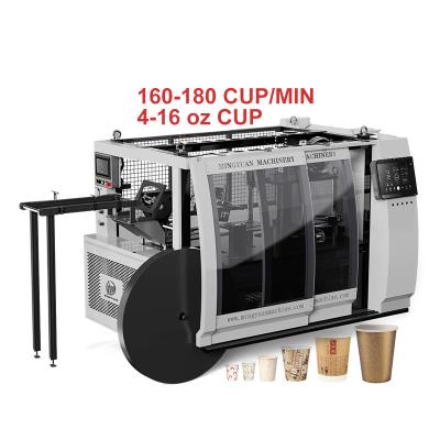Chine 180pcs/Min High Speed Paper Cup Making Machine Fully Automatic à vendre