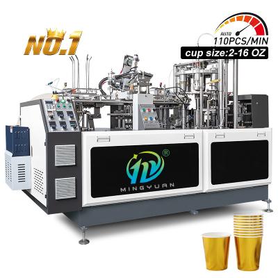 Chine Disposable Paper Cup Making Machine High Speed Coffee Cup Making Machine à vendre