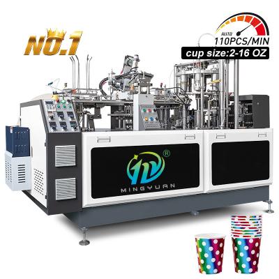 Chine 2024 The Latest High Speed Paper Cup Machine Disposable Paper Cup Making Machine 2-Year Warranty à vendre