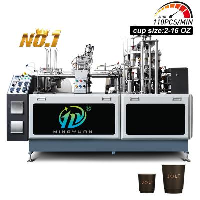 Chine High-Speed Paper Cup Making Machine For Various Cup Sizes And Types à vendre