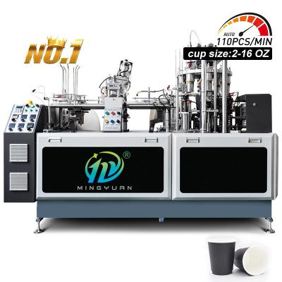 Chine 2-16oz Disposable Paper Cup Making Machine Double Wall Corrugated High Speed Paper Cup Machine 2-Year Warranty à vendre