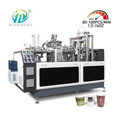 Chine Fully Automatic Paper Cup Machine 1.5-16oz Coffee Paper Cup Making Machine With 2 Years Warranty à vendre