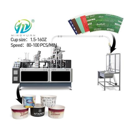 Chine Machine de fabrication de tasses en papier à grande vitesse Machine automatique de fabrication de tasses en papier Machine de formage de tasses en papier jetables Garantie de 2 ans à vendre