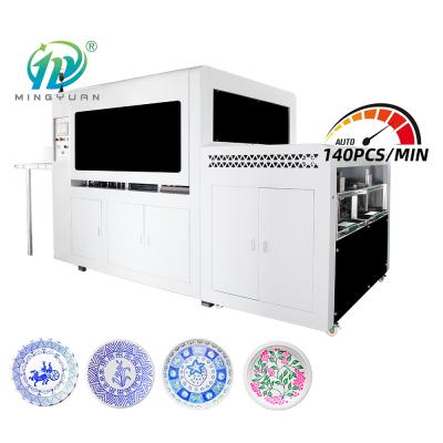 China 8.5KW Double Station High Speed Paper Plate Making Machine 2-12 Inch One Time Automatic Platemaking Machine for sale