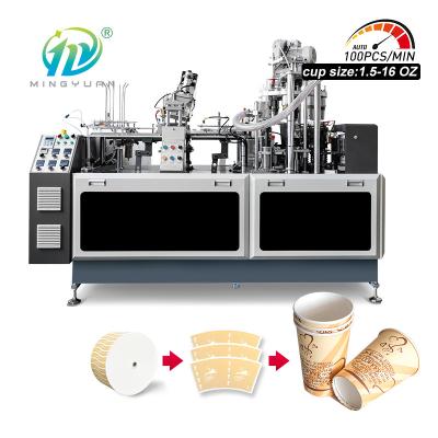 China 1回用紙カップ機 1.5-16オンス 自動紙カップ製造機 コーヒーカップとティーカップを生産 for sale