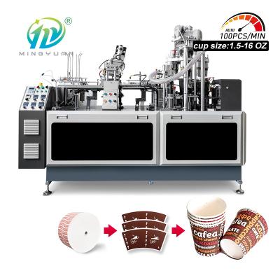 Chine Coffee Cup Making Machine 1.5-16oz Disposable Paper Cup Machine Double Wall Paper Cup Forming Machine à vendre