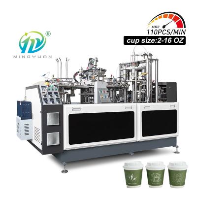 Китай 2024 Новая автоматическая высокоскоростная горячая машина для формирования одноразовых чашек продается
