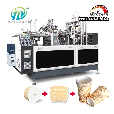 Chine 100 pièces/min Disposable à grande vitesse Machine de fabrication de tasses en papier entièrement automatique à vendre