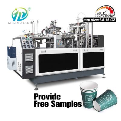 Китай Высокоскоростная 6 унций кофе полностью автоматическая бумажная чашка для кофе продается