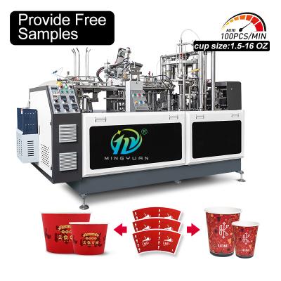 China 1.5-16oz High Speed Tea Coffee Disposable Paper Cups Manufacturing Machinery for sale