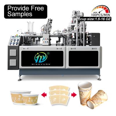 Китай Высокая скорость Простая 1,5-16 унций одноразовая бумажная чашка машина автоматическая продается