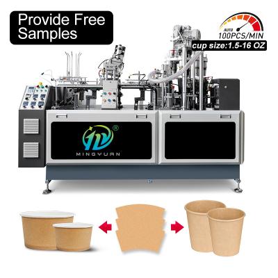 Китай Полноавтоматическая 2,5 унции бумажная чашка изготовительная машина высокая скорость продается
