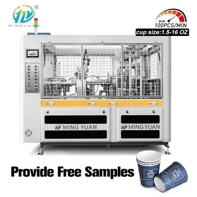 Китай Высокоскоростной кофе одноразовый двойной стеновой бумажной чашки машина полностью автоматический продается