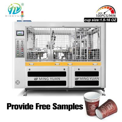 Китай Разлагаемая одноразовая бумажная стаканчиковая машина 100 шт/мин Полно автоматическая продается