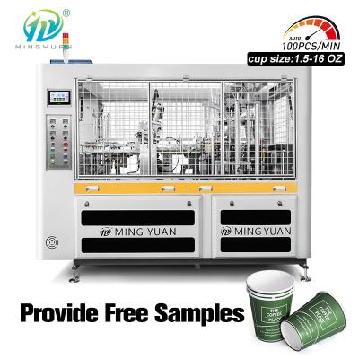 Китай PE покрытый двойной стенки гофрированной бумаги стакан Машина высокой скорости полный автоматический для чашки кофе продается