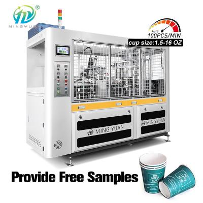Китай PE / PLA покрытие 1,5-16 унций одноразовая кофейная бумажная чашка высокоскоростная машина полностью автоматическая продается