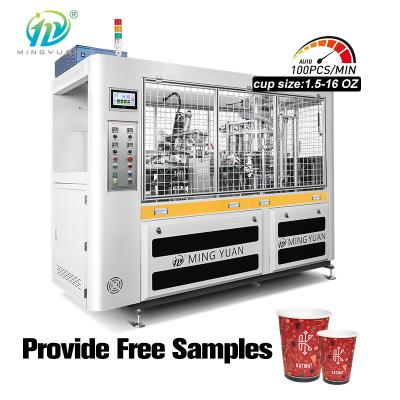 Китай 1.5-16 унций одноразовые высокоскоростные бумажные стаканы машина полностью автоматическая продается