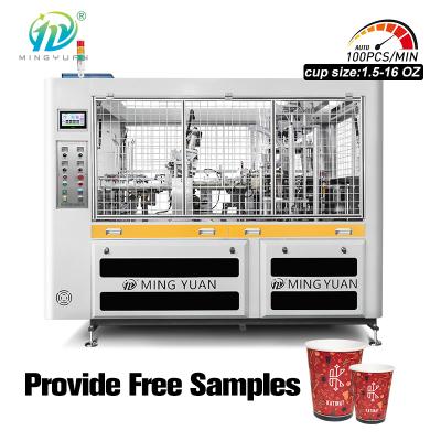 Китай Односторонний и двойной PE покрытый бумагой одноразовый стакан изготавливающий машину для 1,5 унций 16 унций размер продается